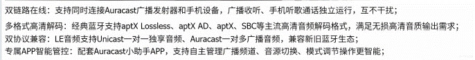 双模TWS/OWS耳机_蓝牙方案提供商-深圳市鑫动感科技有限公司